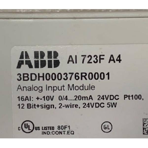 China DC732F 3BDH000375R0005 ABB Digital output module 16-channel relay output High - China ABB ...