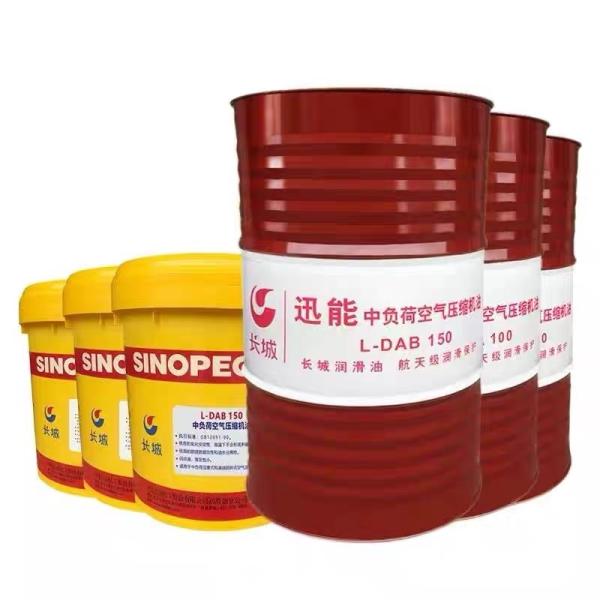 China Sinopec L-DAB Air Compressor Oil Multi-Purpose Lubricant In Screw Compressors - China Air ...