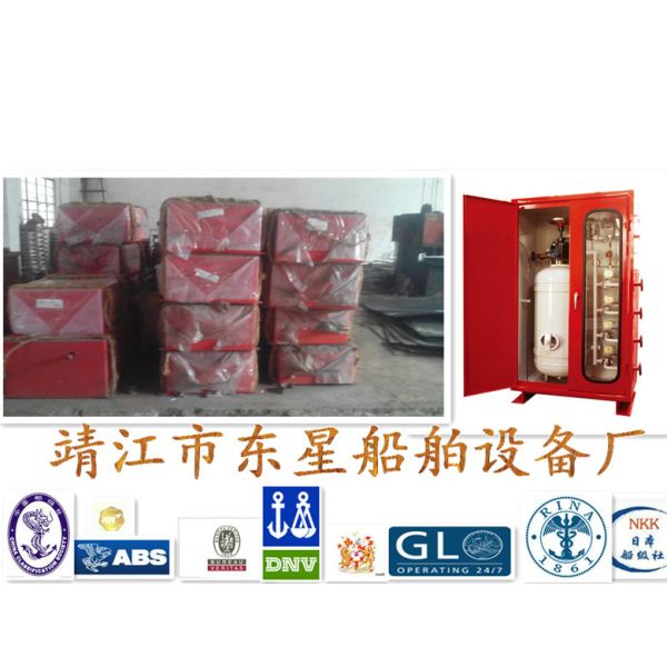 China Quick closing valve control box - pneumatic speed closing valve ...