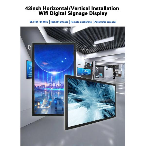 China 43 inch Super Slim Wall Mount PCAP Touch Screen LCD Digital ...