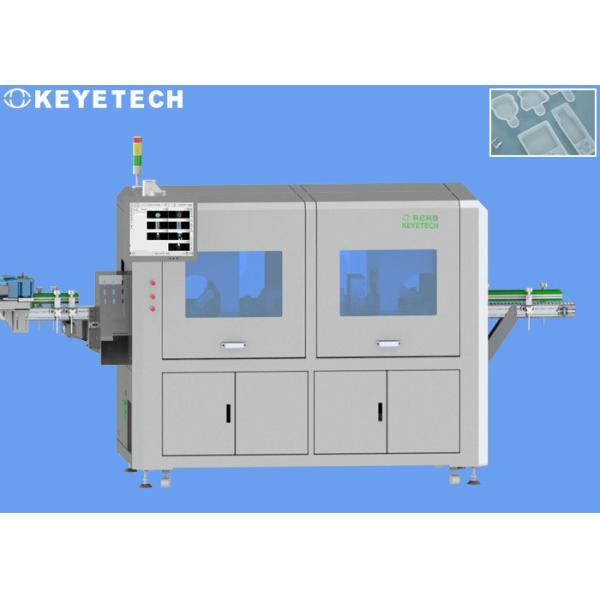 China Vision Inspection Detection Quality Control Systems for Ice Cream ...