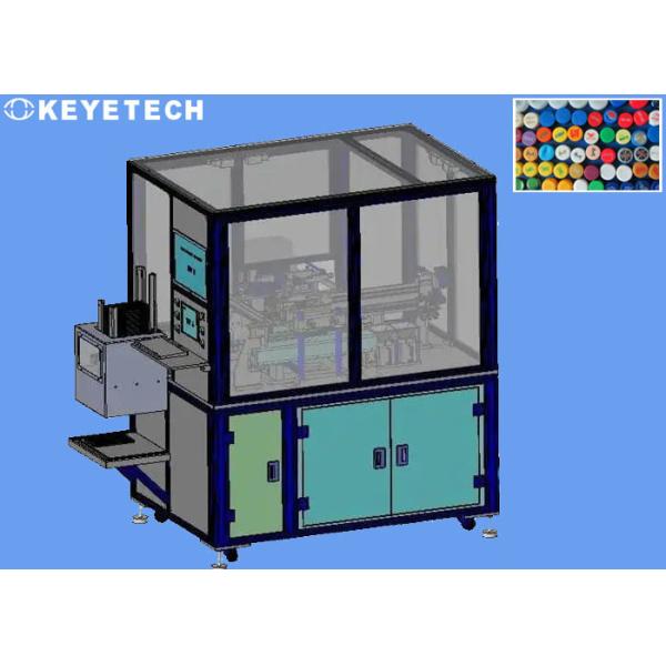 China Cap Closure Quality Inspection Machine AI Algorithm - China Rigid ...