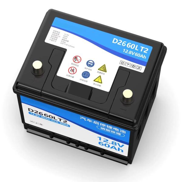 China D26 12V 60Ah Car Start Stop Battery LiFePo4 Battery For Car 3 ...