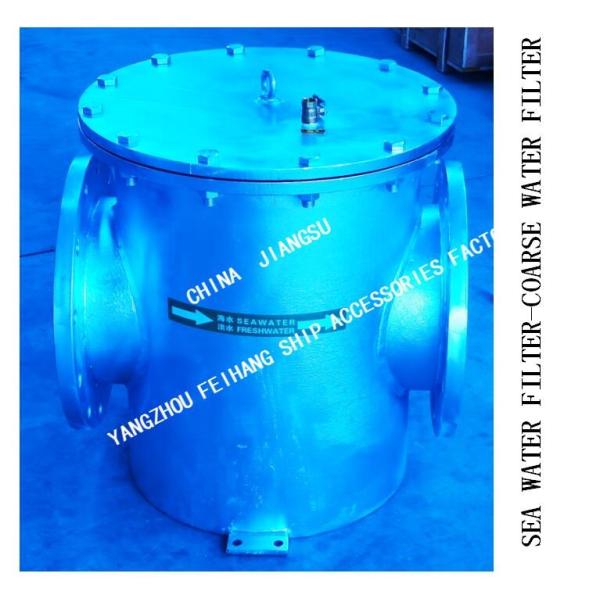 China SEA WATER FILTER BULK SEA WATER PUMP IMPORTED / SEA WATER FILTER ...