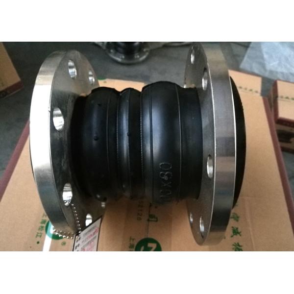 China Twin Sphere Rubber Flexible Joint , Rubber Pipe Coupling ...