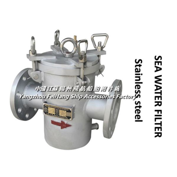 China Carbon steel hot-dip galvanizing marine seawater filter, marine ...