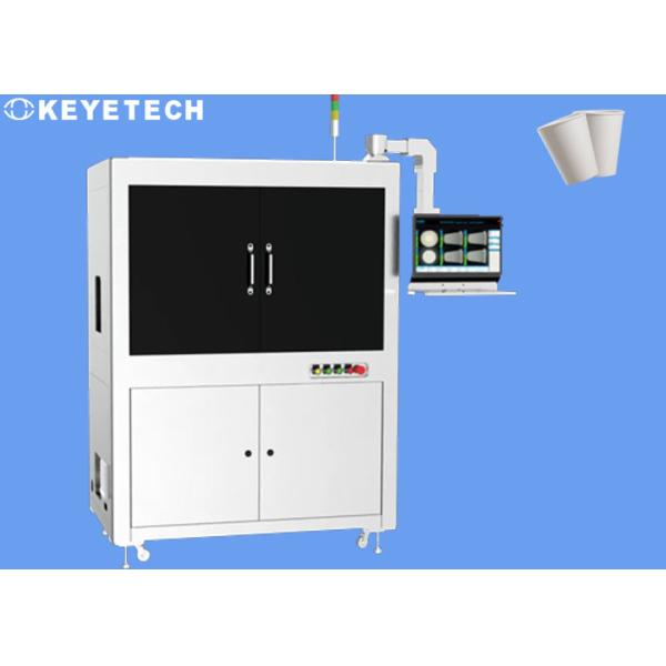 China Paper Cup Automatic Visual Inspection System For Quality Control