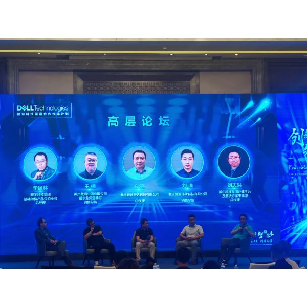 China Company Overview - Beijing Boyuan Weiye Technology Co., Ltd.