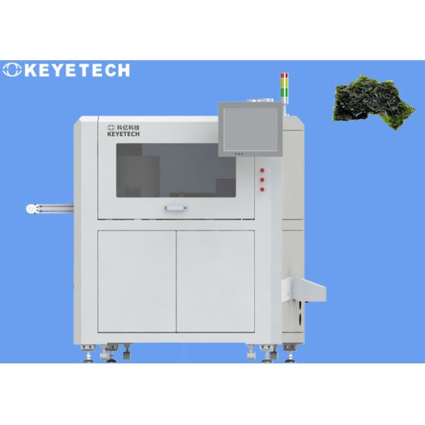 China Plastic Rubber Parts Integrity Visual Inspection System with ...